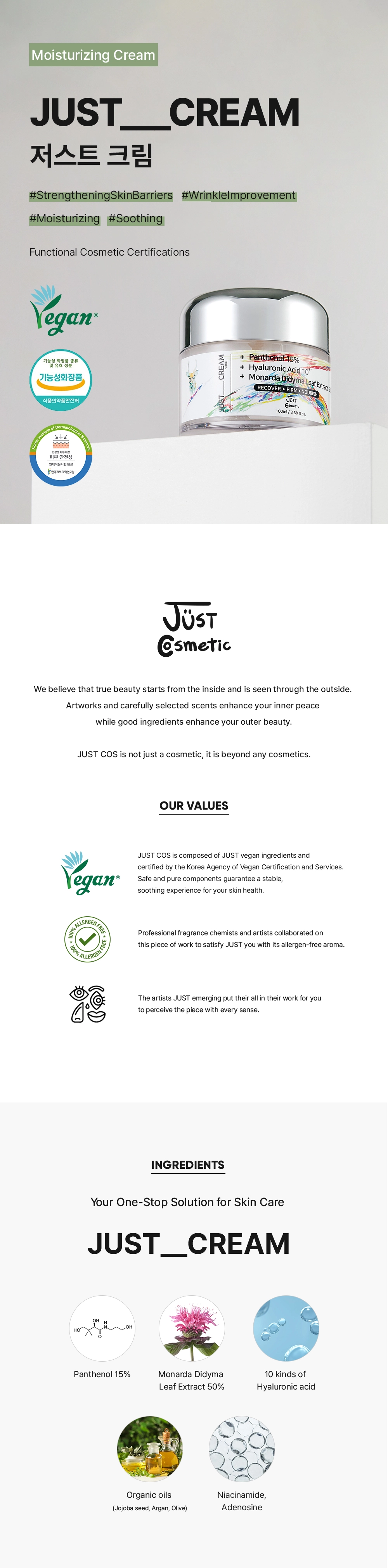 [JUST COS] JUST CREAM (EXP 25.11.11) - Trustworthy Platform for Indie K-Beauty & Korean Skincare