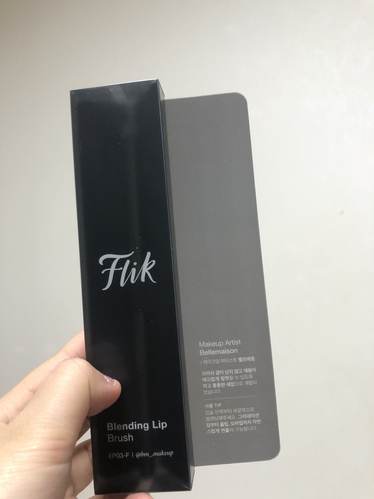무광블랙 패키지부터 근본…👍 ️ 일단 브러쉬 디자인부터 세련되게 잘 빠진거 같아요 유광 ...