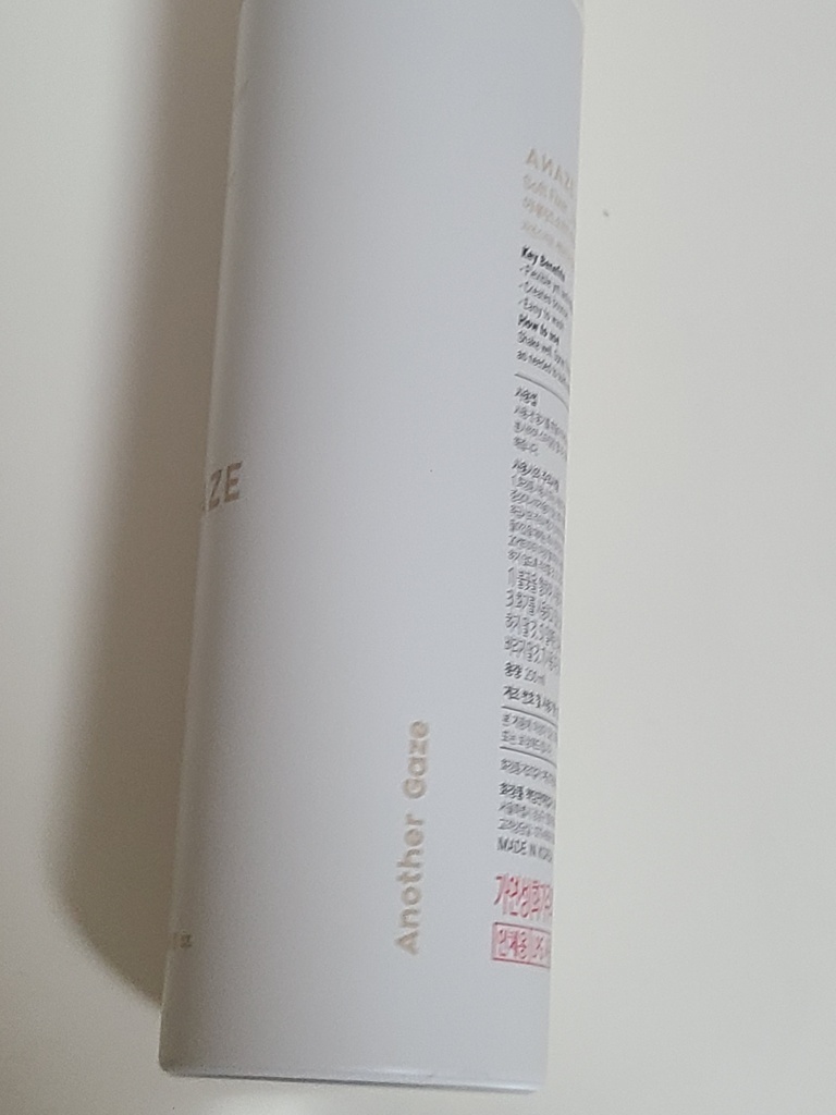 I always use this on humid days. It's easy to touc...